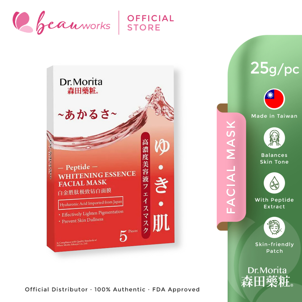 Dr. Morita Peptide Whitening Essence Facial Mask (5pcs/box) | Shopee ...