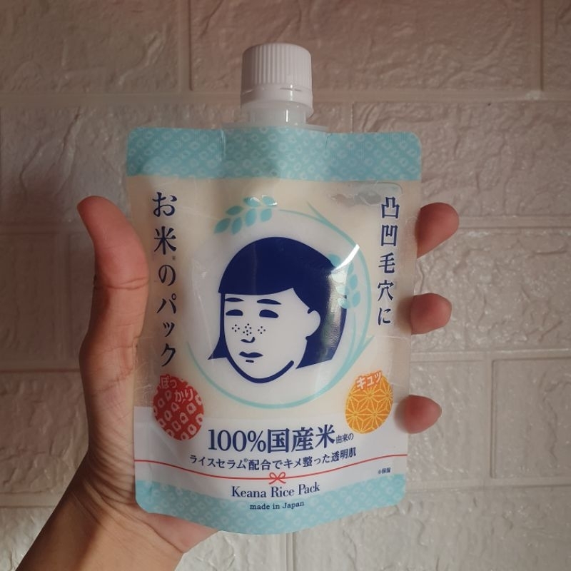 Keana Rice Pack 170g | Shopee Philippines