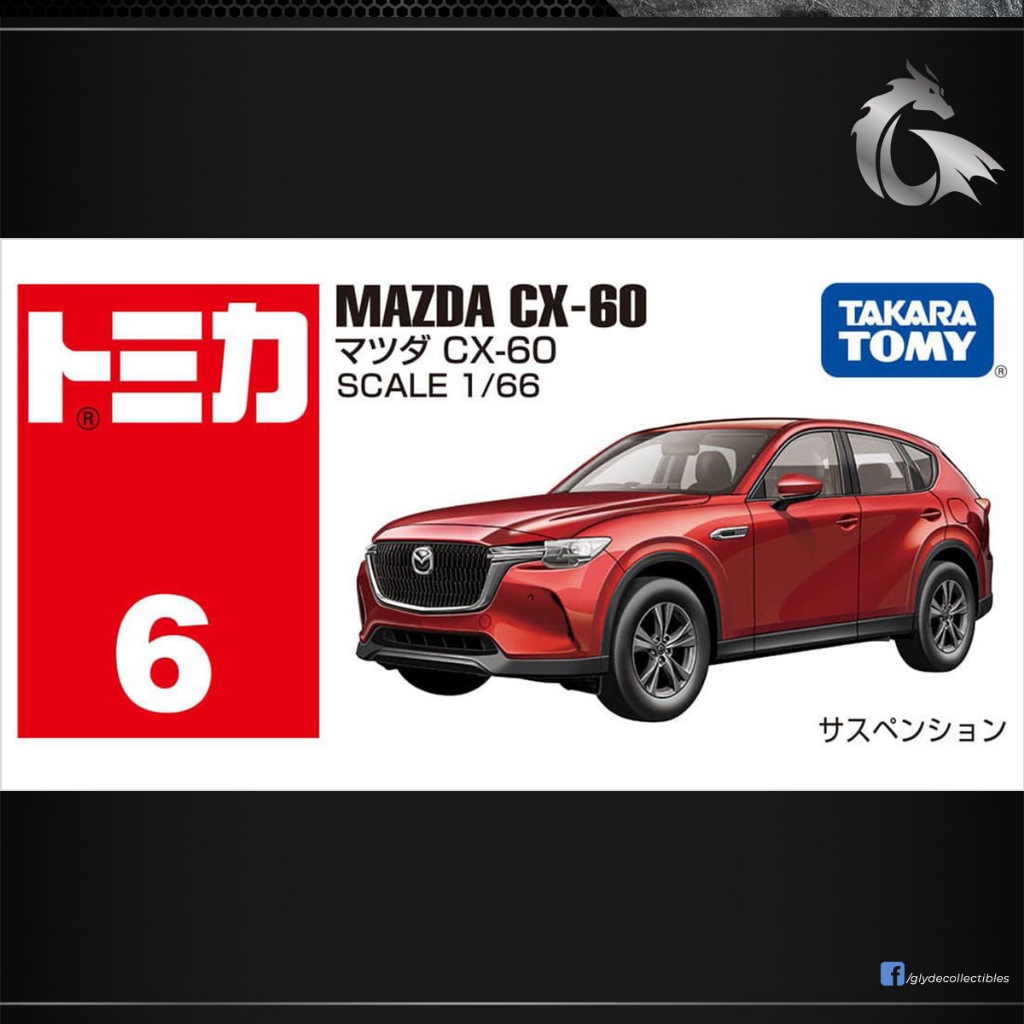 Tomica No. 6-12 Mazda CX-60 '23 (Box) (Red) | Shopee Philippines