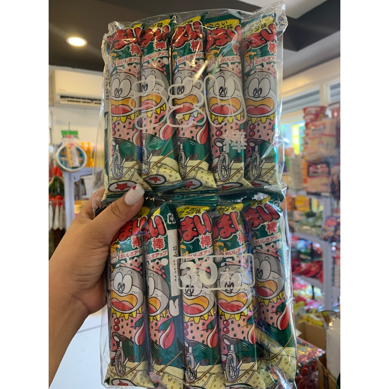 Japan Umaibo Snacks 30pcs | Shopee Philippines