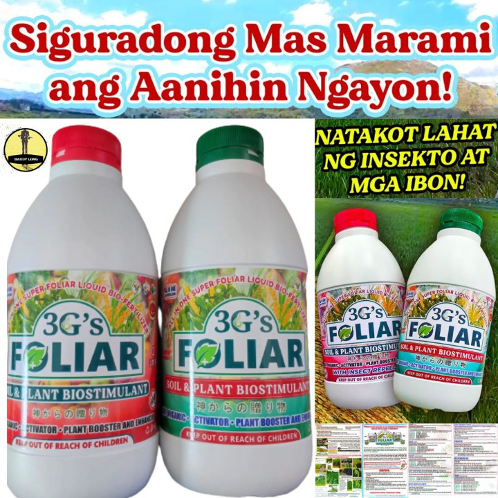 DLS 3G's Foliar | Soil & Plant Biostimulant With FREE Measuring Cup And ...