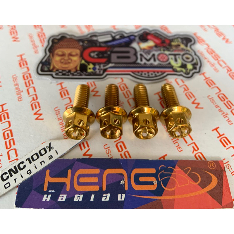 HENG Rear Nut For Nmax V1, V2, & V2.1 / Aerox V1 & V2 CNC | Shopee ...