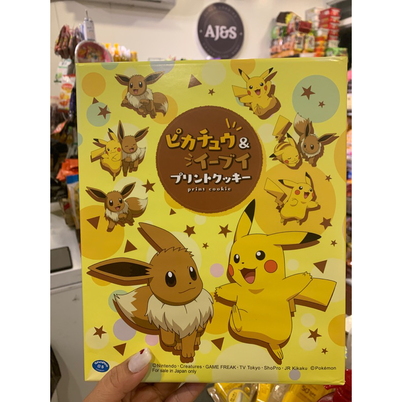 Pokémon Pikachu & Eevee Print Cookies | Shopee Philippines