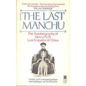 The Last Emperor of China Manchu Autobiography of Henry Pu Yi Manchu ...