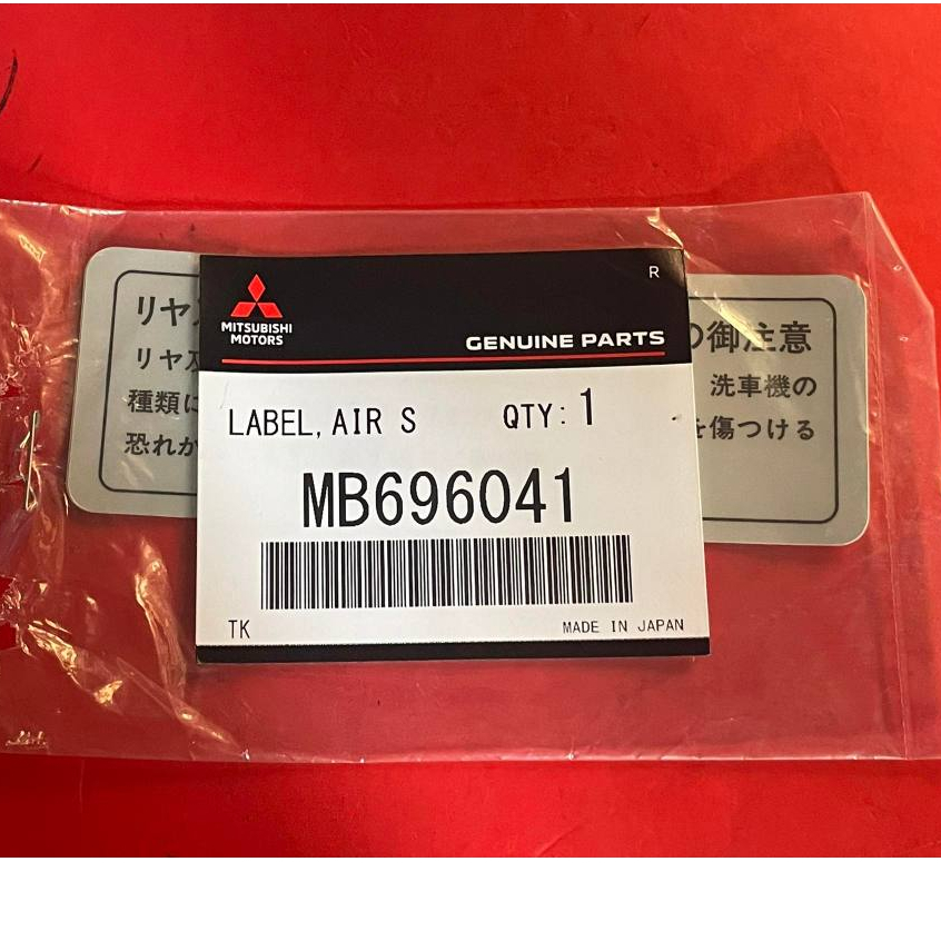 mb696041 JDM LABEL AIR SPOILER CAUTION ORIGINAL MITSUBISHI | Shopee ...