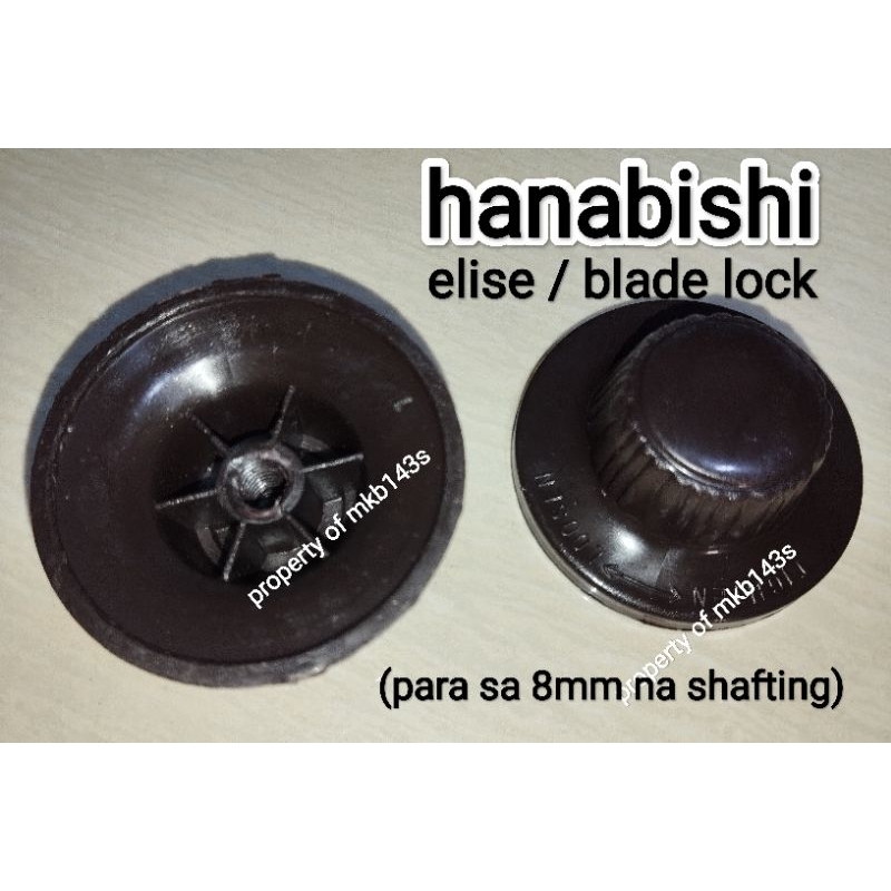 ELECTRIC FAN PARTS AND ACCESORIES GUARD/GRILL LOCK & FAN BLADE LOCK ...