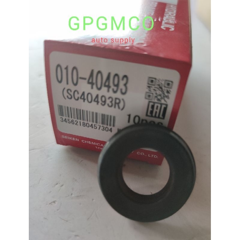 Seiken Wheel Cup SC40493R 1n3/16 (per piece) | Shopee Philippines
