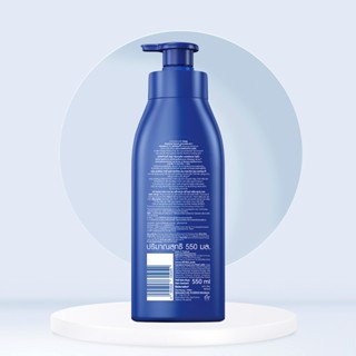 PACK OF 2 NIVEA Body Lotion Intensive Moisture Body Milk, Moisturizing Lotion for Dry Skin ...