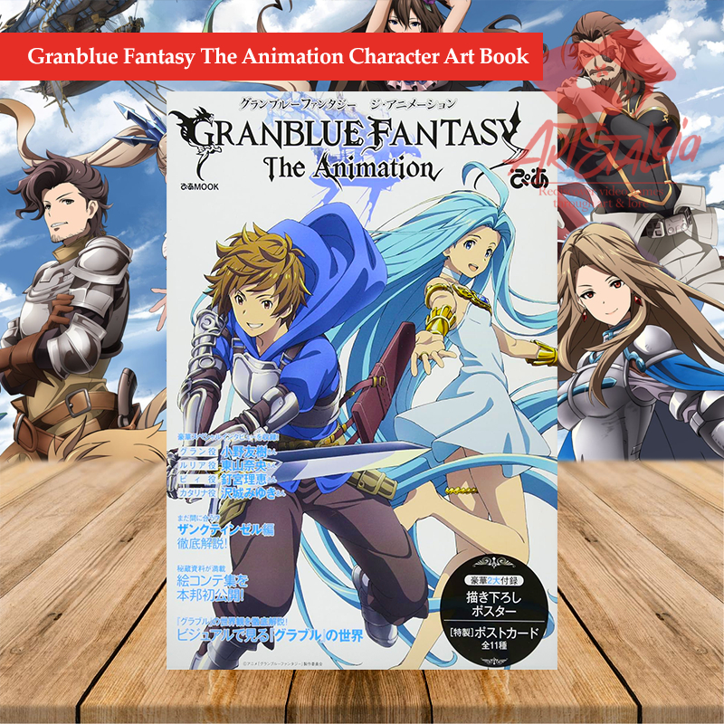 Granblue Fantasy The Animation Character Art Book | Shopee Philippines