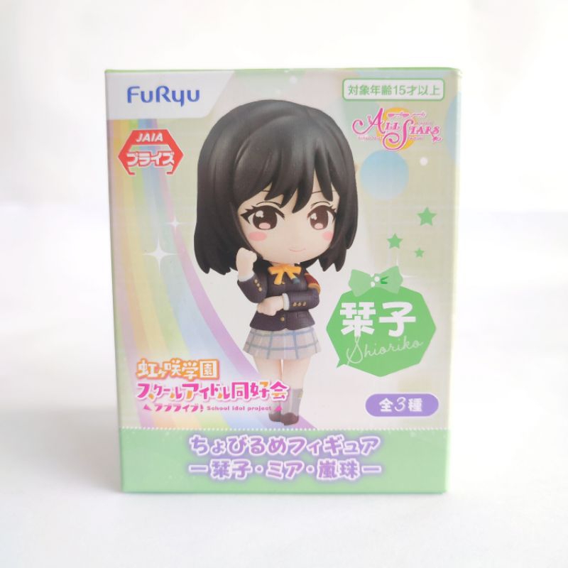 Love Live! Nijigasaki - Kasumi, Shizuku, Yui, Shioriko, Lanzhu, Mia ...
