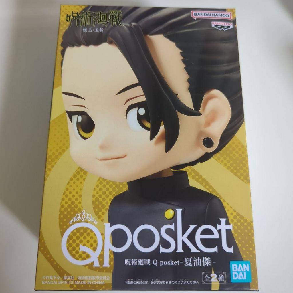 [Figure] Jujutsu Kaisen Q posket Suguru Geto A Japan Anime | Shopee ...
