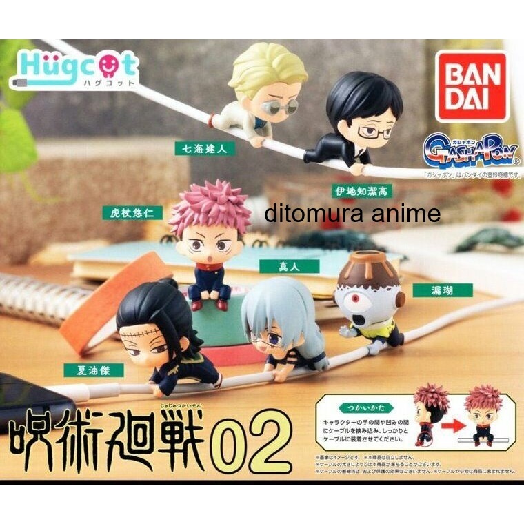 Jujutsu Kaisen Hugcot 2 gashapon gacha cable hug figure geto nanami ...