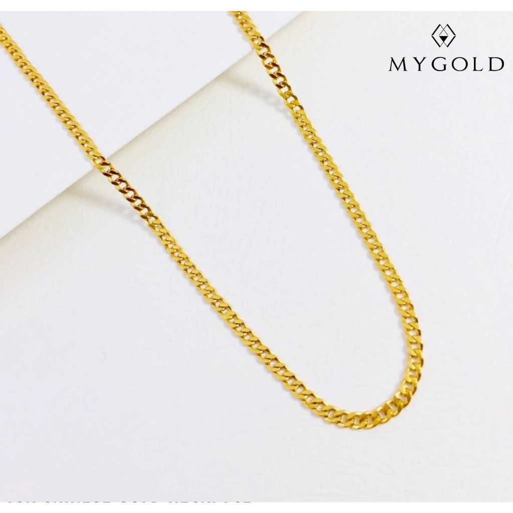 MyGold Pawnable & Authentic 18K Chinese Gold Necklace | Shopee Philippines
