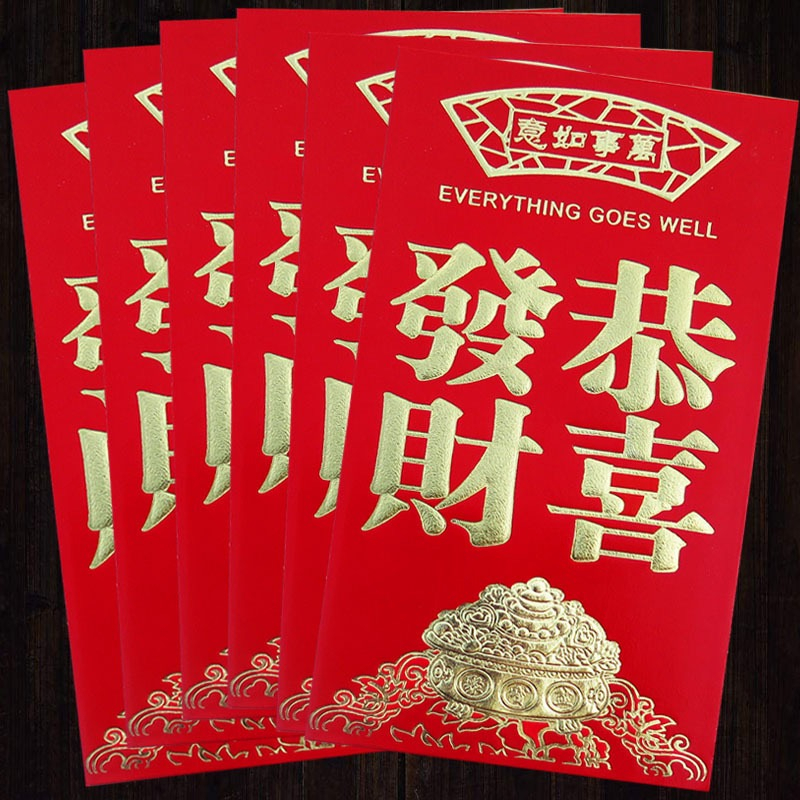 Chinese Red envelope Ampao，hongbao 1PACK/10PCS | Shopee Philippines