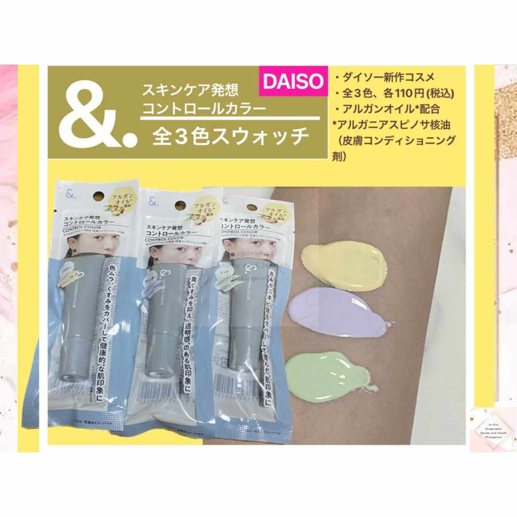 WATERPROOF MAKE UP BASE FLAWLESS COLOR CORRECTOR BASE JAPAN | Shopee ...