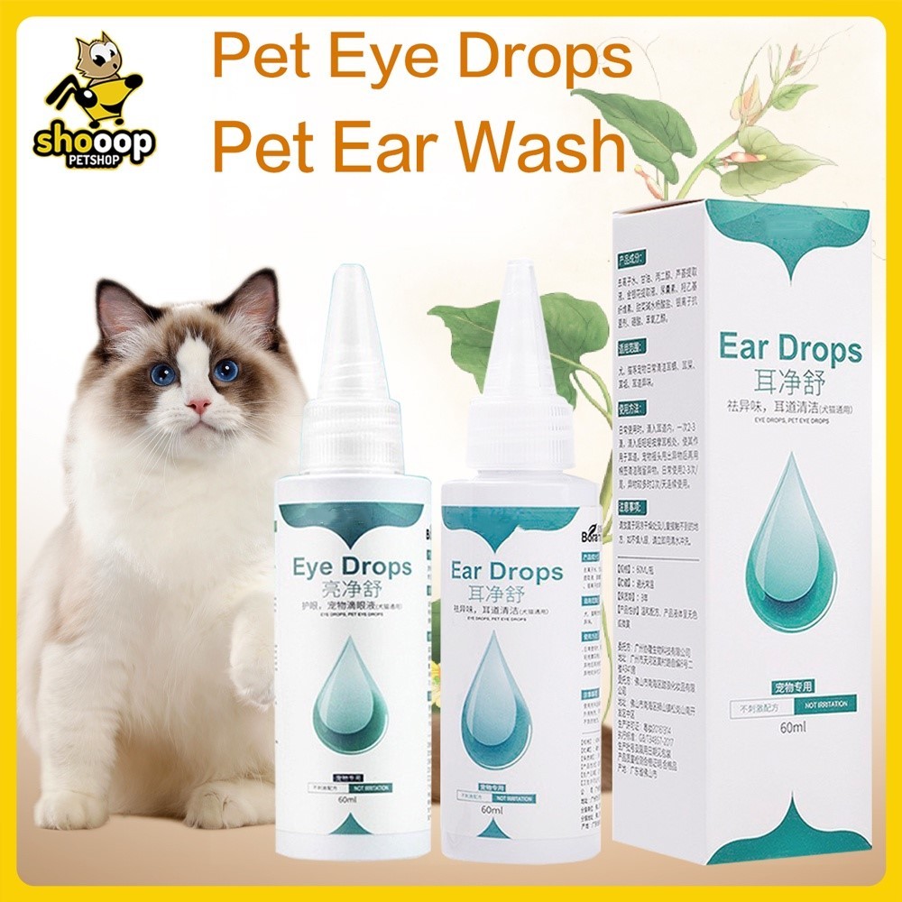 60ML pet ear drops dog cat eye drops ear cleaning and odor removal ...