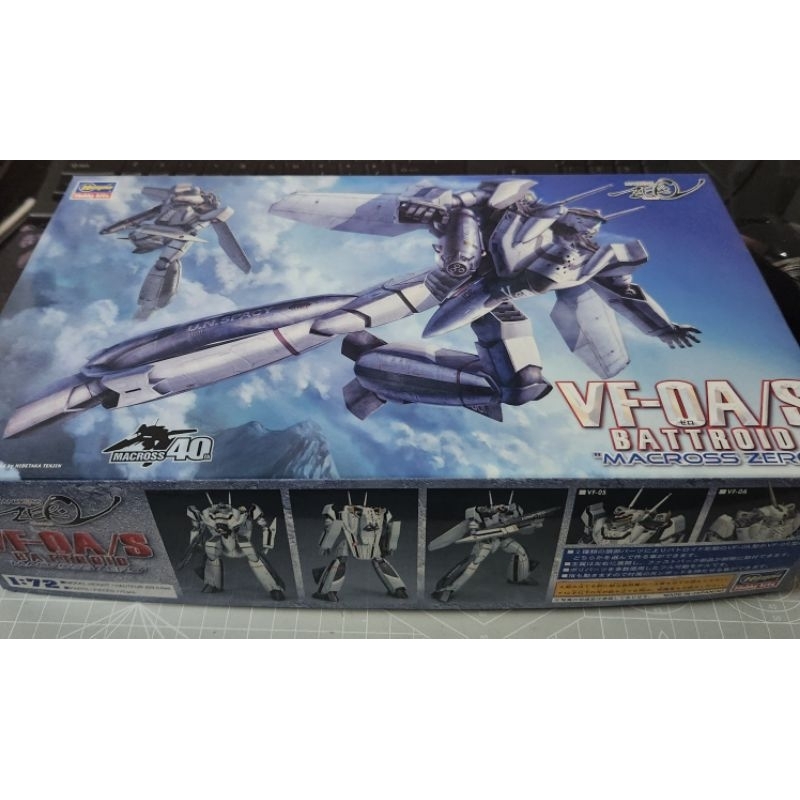Hasegawa Macross 1/72 VF-0A/S Battroid | Shopee Philippines