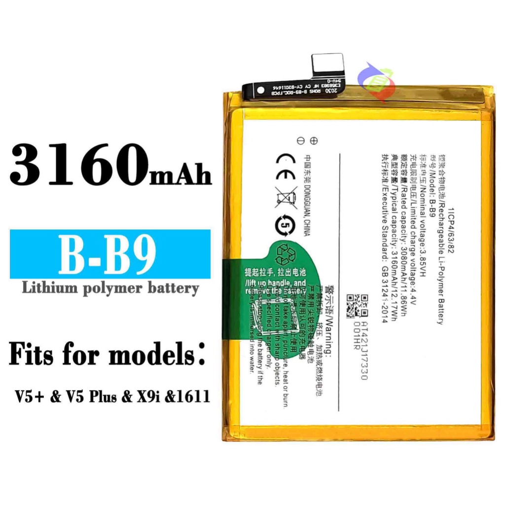 Vivo V5+ V5 Plus X9i 1611 Battery B-B9 Battery | Shopee Philippines
