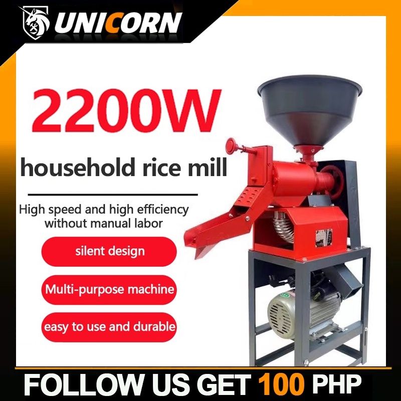 Multi-Function Household Rice Mill - New Small Rice Mill 220V | Shopee ...