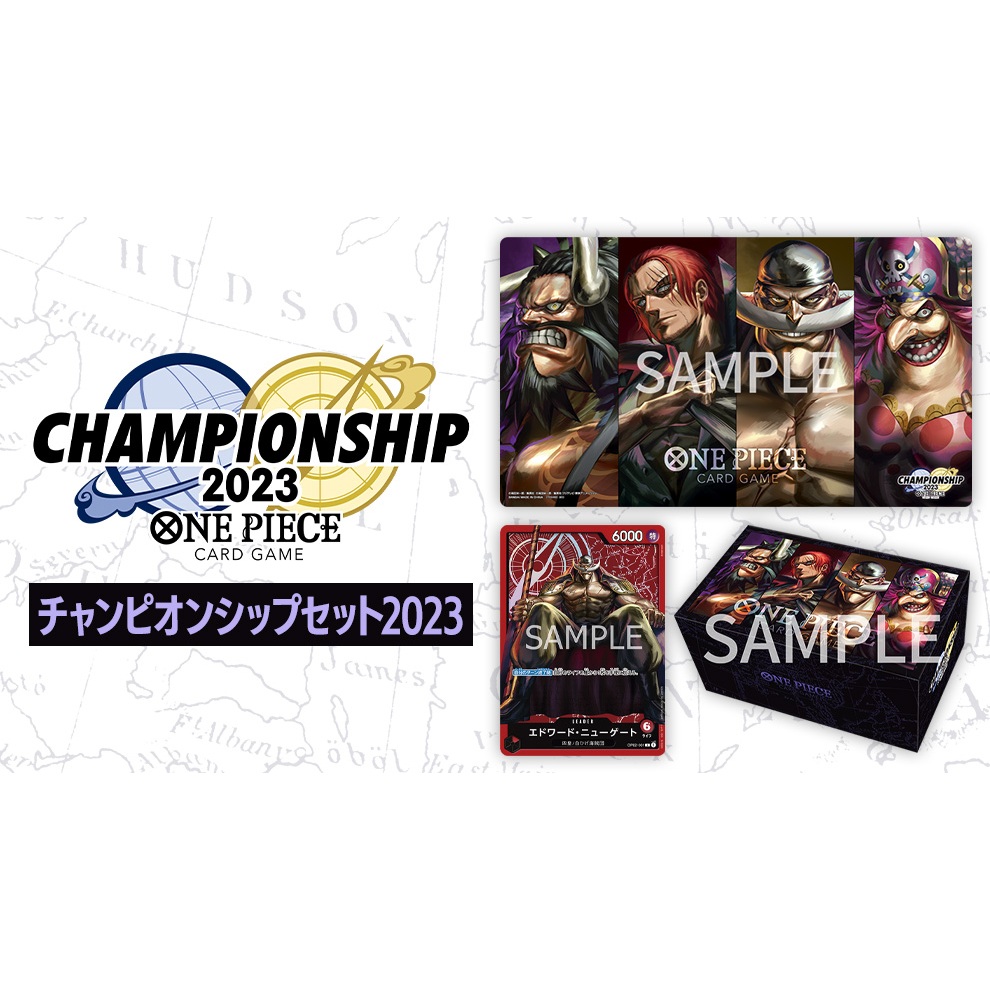 One Piece Card Game TCG Championship Set 2023 (formerly Four Emperors ...