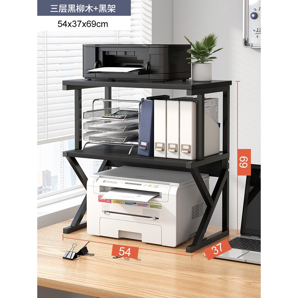 Desktop Printer Stand with Storage Multi Layer Desktop Printer Shelf ...