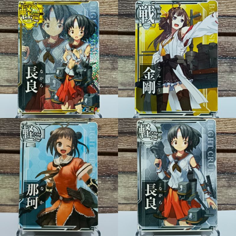 SEGA Kantai Collection: KanColle Arcade Card Games | Shopee Philippines
