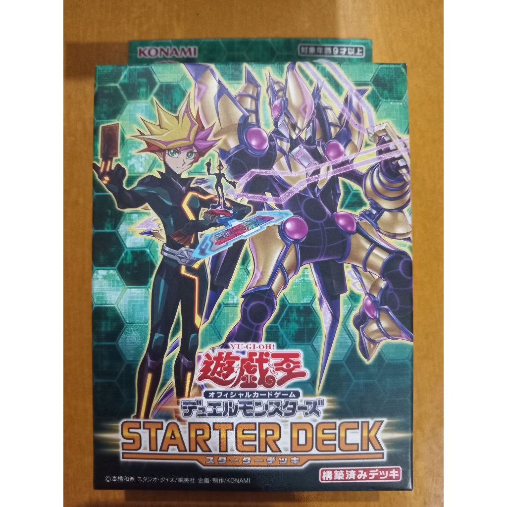 YGO Yu-Gi-Oh! OCG Starter Deck 2019 ST19-JP Box Sealed Japanese | Shopee Philippines