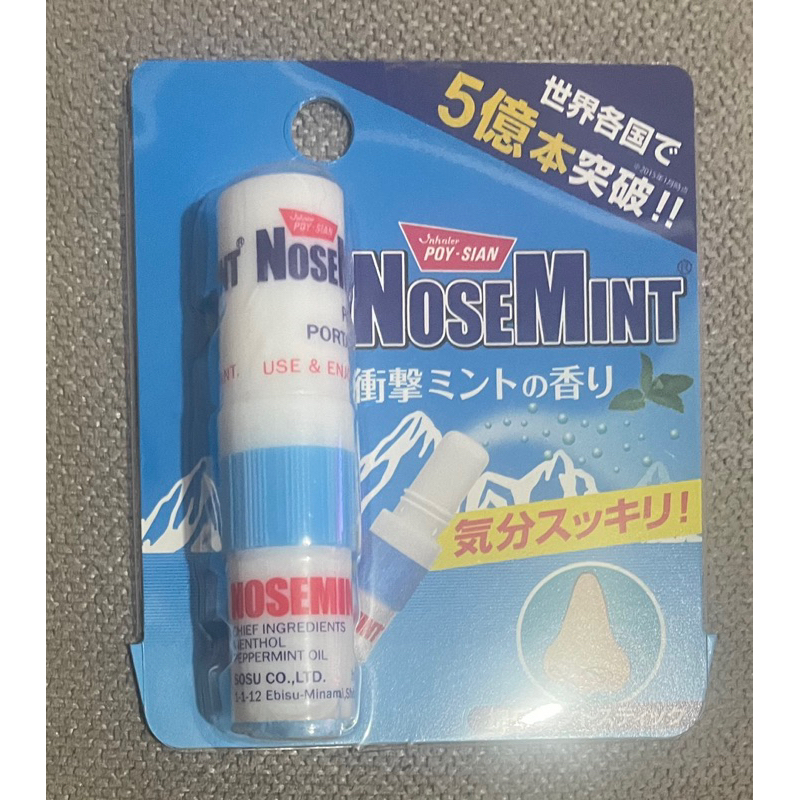 Brand New Authentic Sato NAZAL Nasal Spray / NoseMint | Shopee Philippines