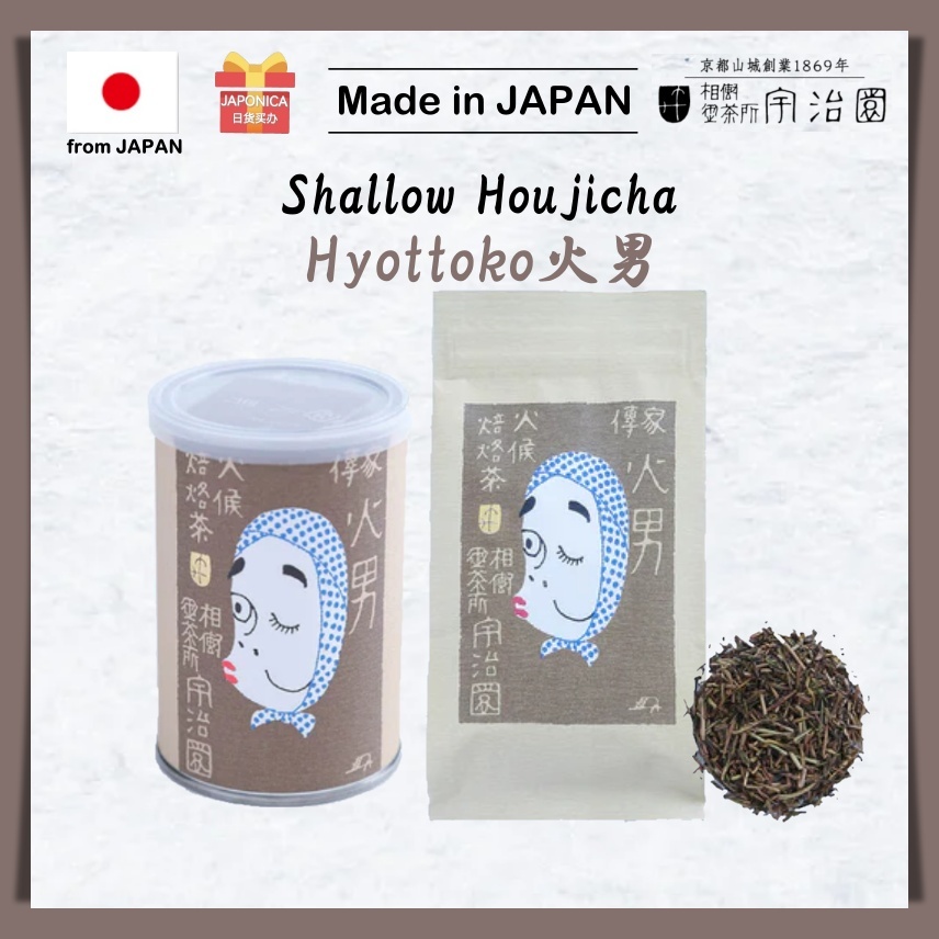 【Ujien】Shallow Houjicha『 Hyottoko』( 40g / 80g ) Pull-top can / Bag ...