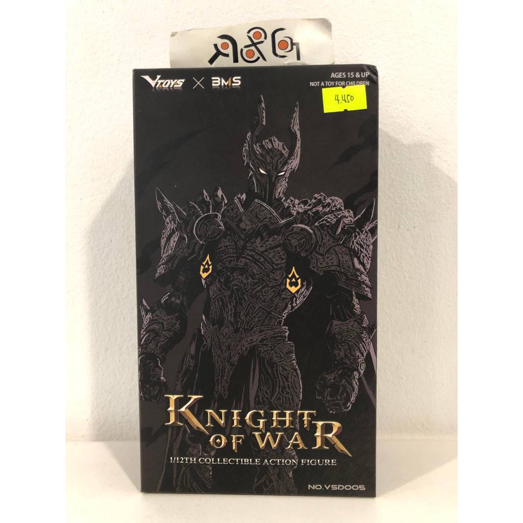 Vtoys Knight of War 1/12 Scale Figure | Shopee Philippines