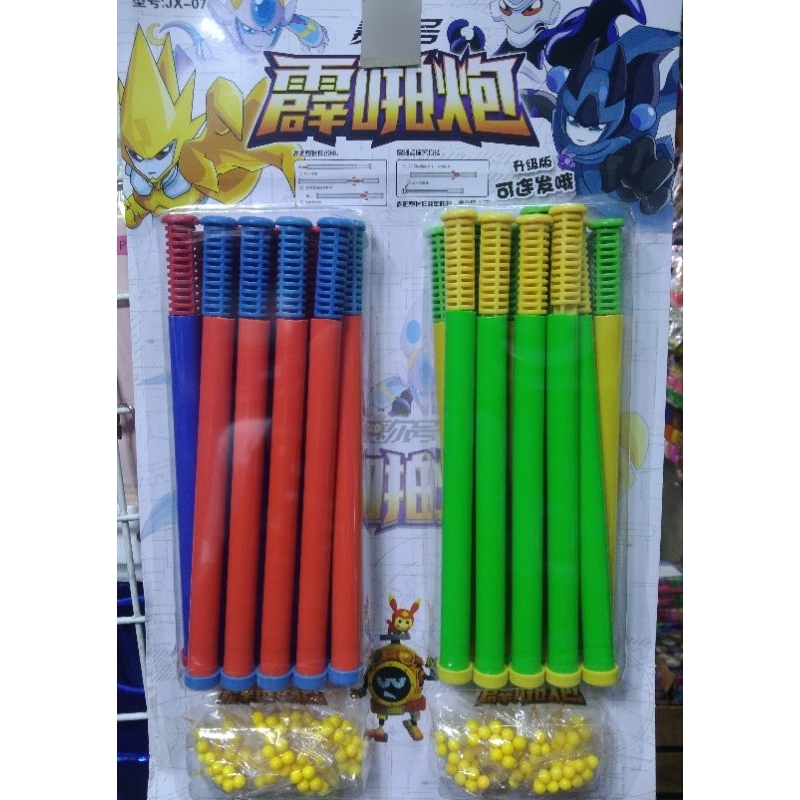 Sumpak big( 20 pieces ) | Shopee Philippines