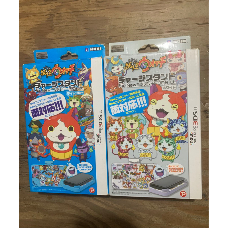 HORI Yokai Watch New 3DS XL & New 3DS Regular Charging Stand | Shopee ...