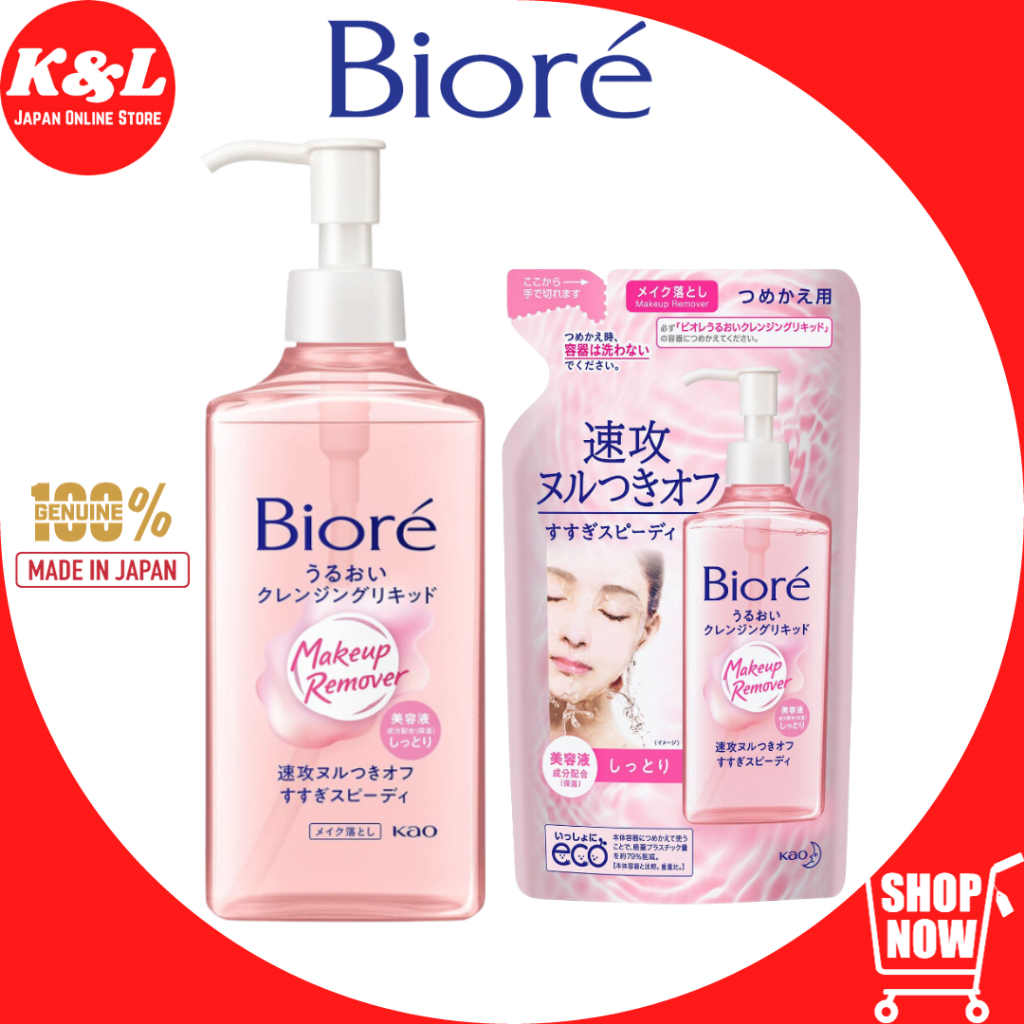 Biore Moisturizing Cleansing Liquid Makeup Remover (Made in Japan ...