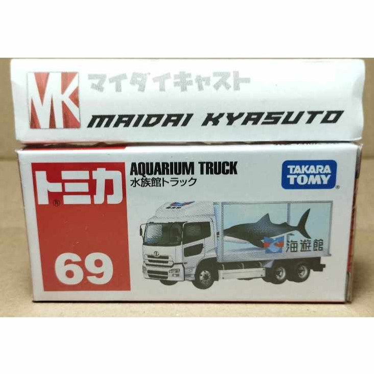 TOMICA 69 - AQUARIUM TRUCK | Shopee Philippines