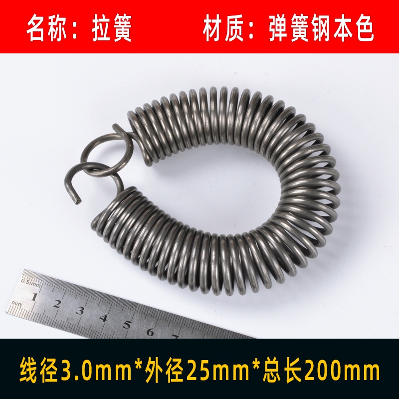 Custom Big Heavy Duty Long Extension Coil Springs /Tension Spring 3mm ...