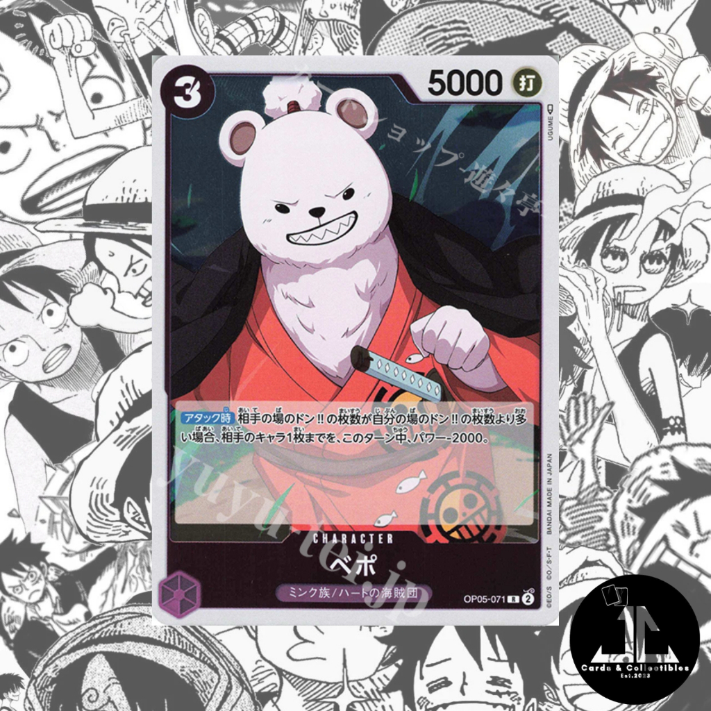 One Piece Card Game R Bepo OP05-071 | Shopee Philippines