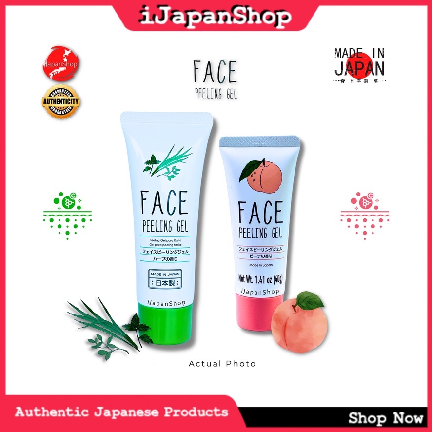 Exfoliating Rejuvenate Face Peeling Gel Made in Japan 50g | Shopee ...