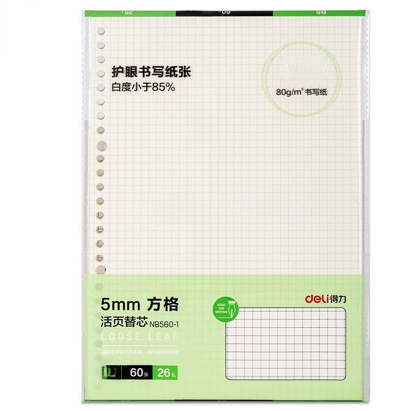 Deli A5/B5/A4 Binder Notebook With Loose-Leaf Refill Notebook School Supplies EN020 EN021 ...