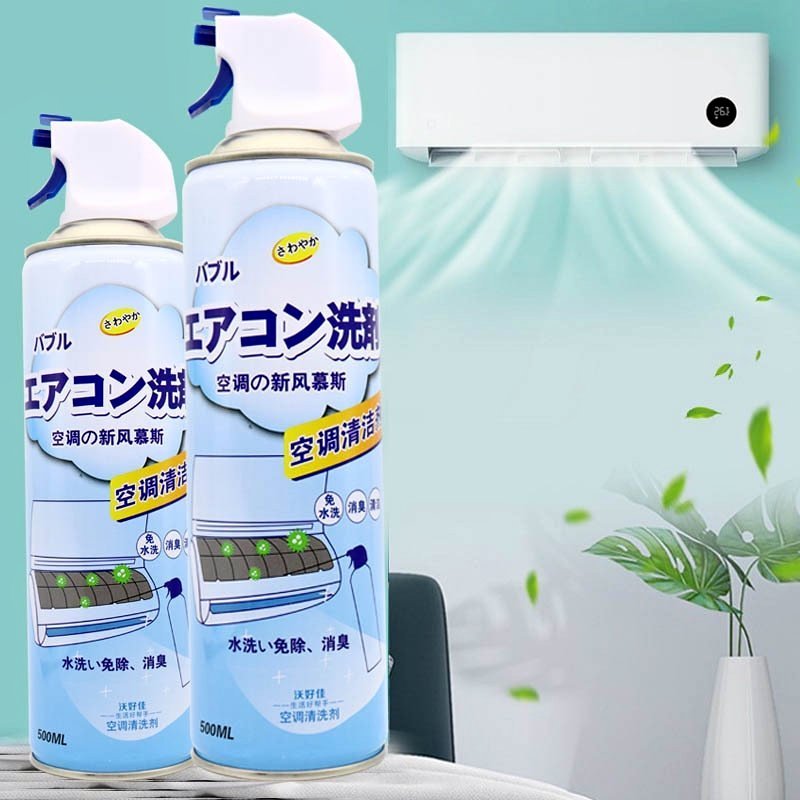 500mL Home Car Air Conditioner Cleaner Stain Removal Aircon Cleaner ...