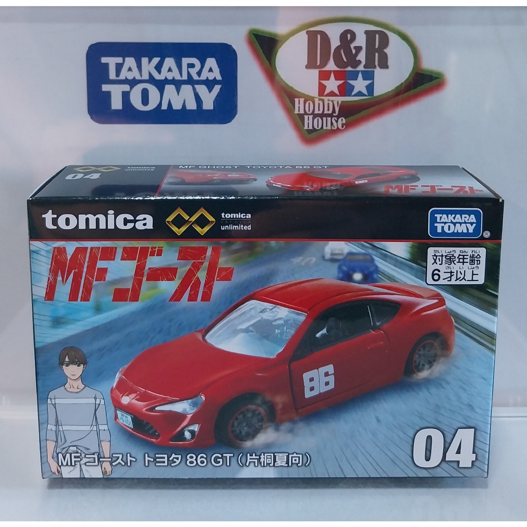 Takara Tomy Tomica Premium Unlimited 04 MF Ghost Toyota 86 GT (Kanata ...