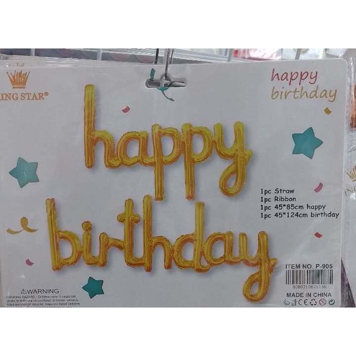 Happy Birthday Cursive Foil Balloon | Shopee Philippines