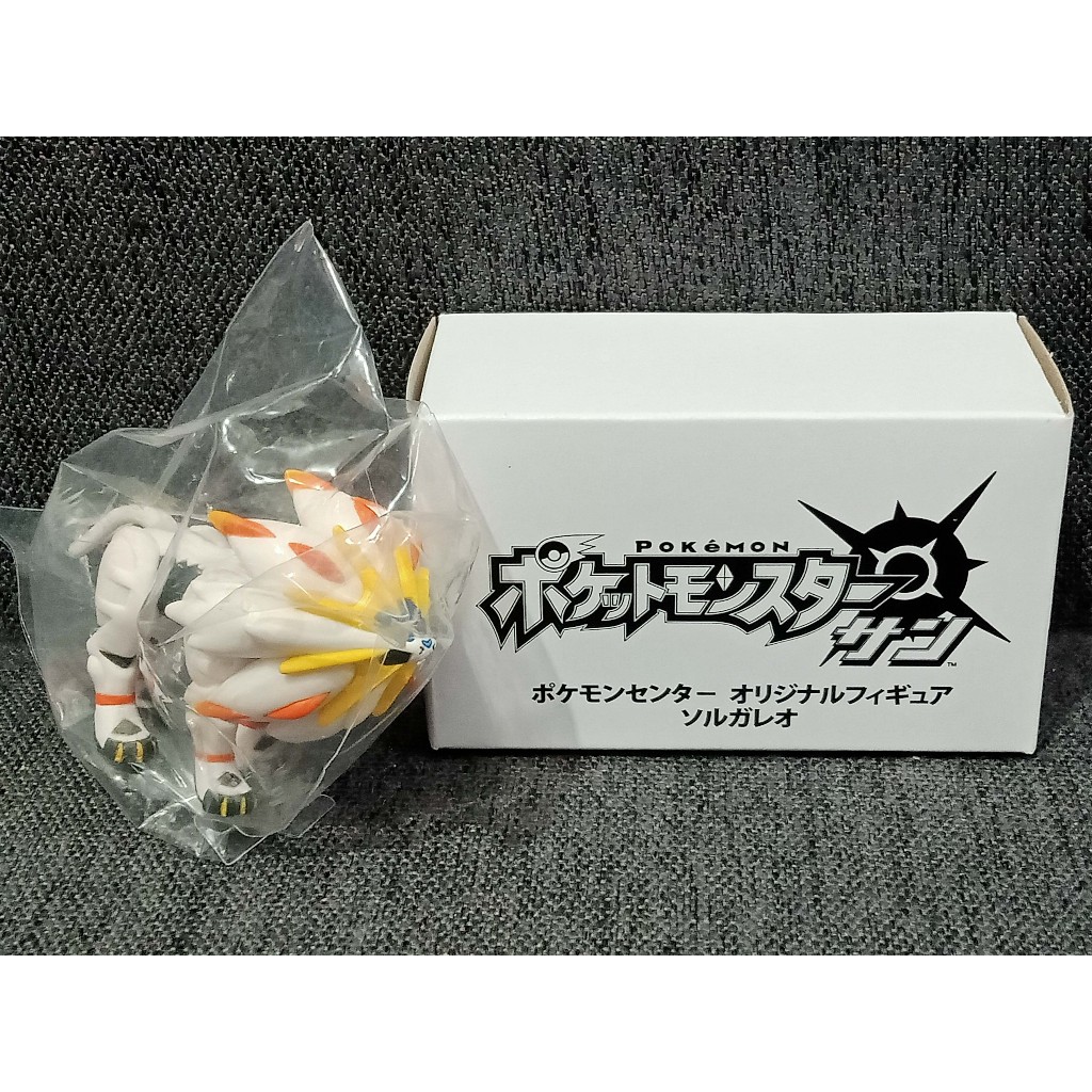 Pokemon Solgaleo Mini Figure | Shopee Philippines