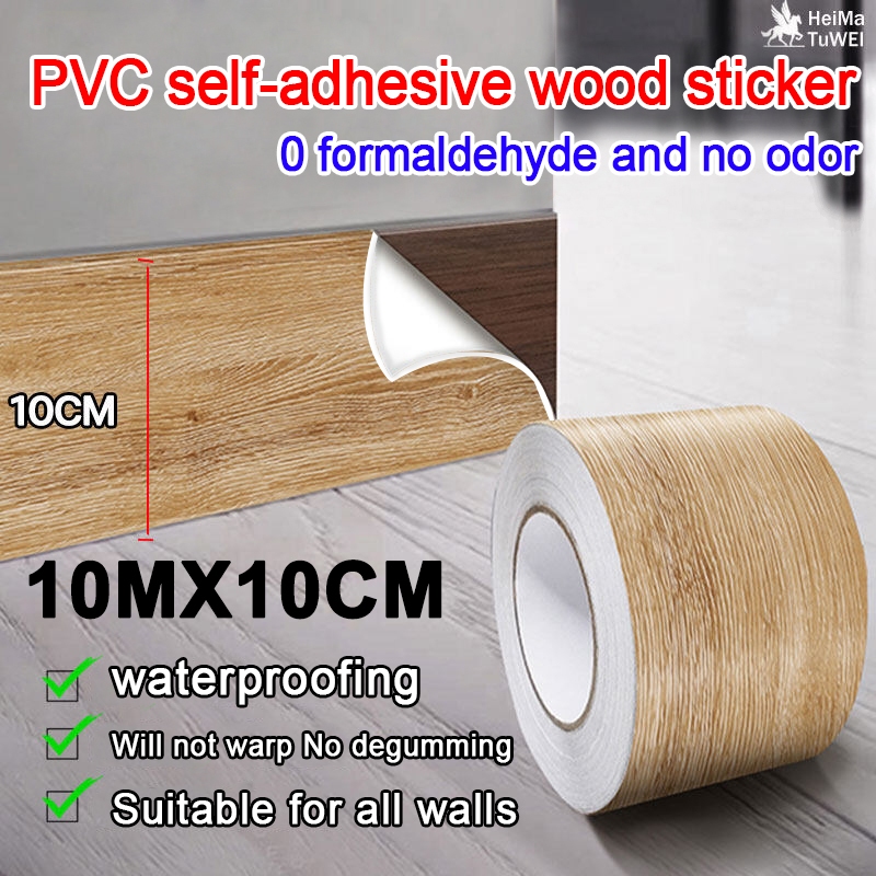 baseboard self-adhesive wood sticker baseboard wall sticker Wall ...