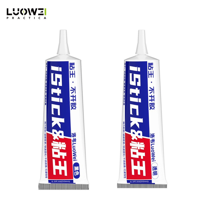 Luowei iStick Frame Glue best for frame | Shopee Philippines
