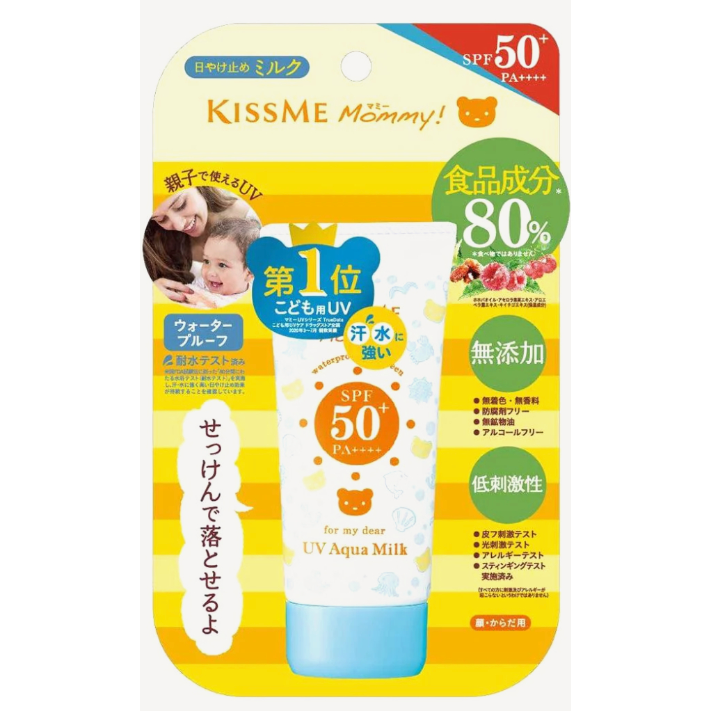 Isehan Kiss Me Mommy UV Aqua Milk SPF 50+ PA++++ 50g | Shopee Philippines