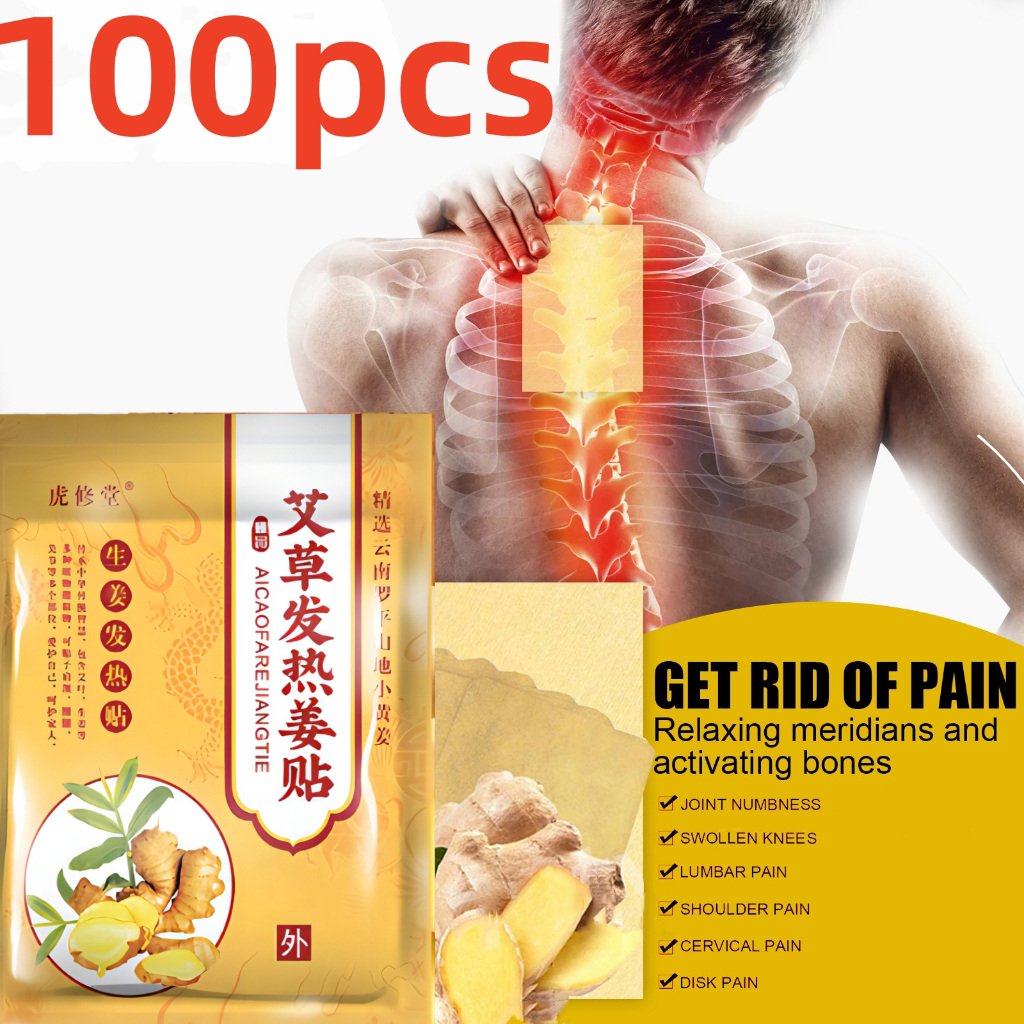 100Pcs/pack Herbal Ginger Patch Promote Blood Circulation and Knee Neck ...
