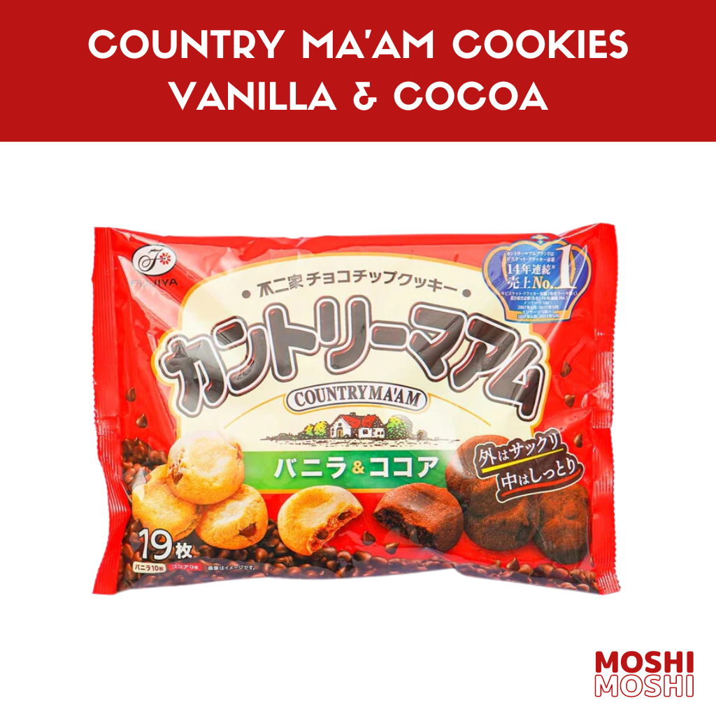 Fujiya Country Ma'am Cookies | Shopee Philippines