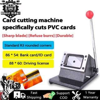 PVC Card Cutting Machine Die Cutter ID Size 54x86mm Round Corner Die ...