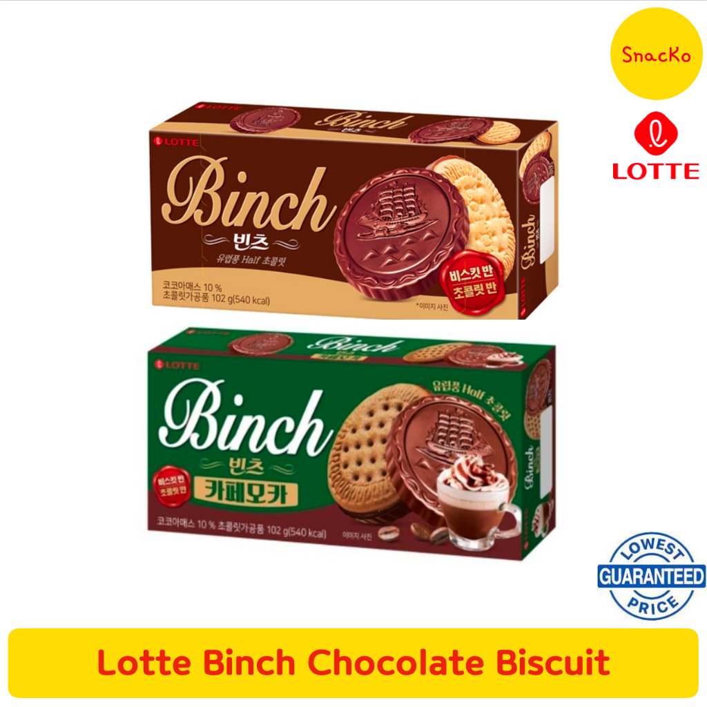 Lotte Binch Chocolate Biscuit - Chocolate - Mocha - Korean Biscuit ...