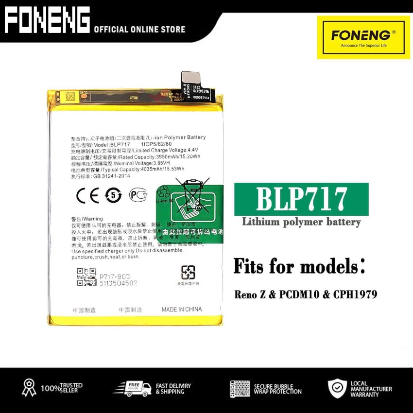 OPPO Reno Z BLP-717 Battery for Replacement Battery | Shopee Philippines